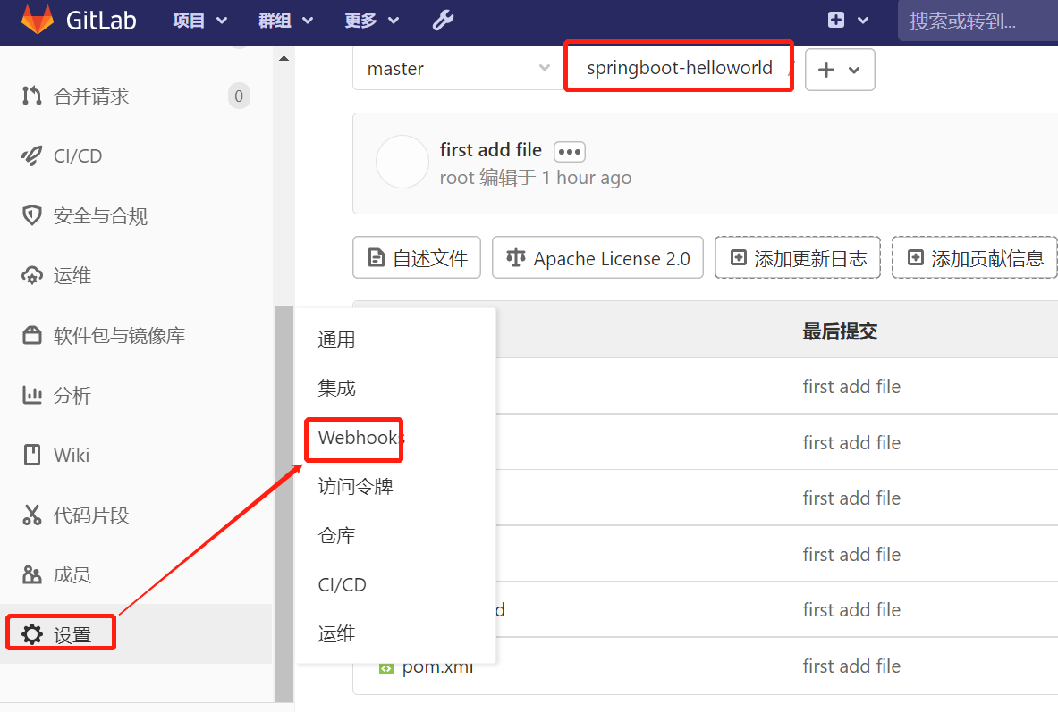 gitlab与jenkins集成_gitlab集成jenkins-CSDN博客