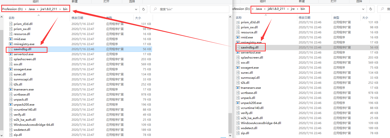 【深入理解Java虚拟机】实验报错：‘jhsdb‘ 不是内部或外部命令，也不是可运行的程序或批处理文件_jhsdb' 不是内部或外部命令,也不是可运行的程序 或批处理文件。-CSDN博客