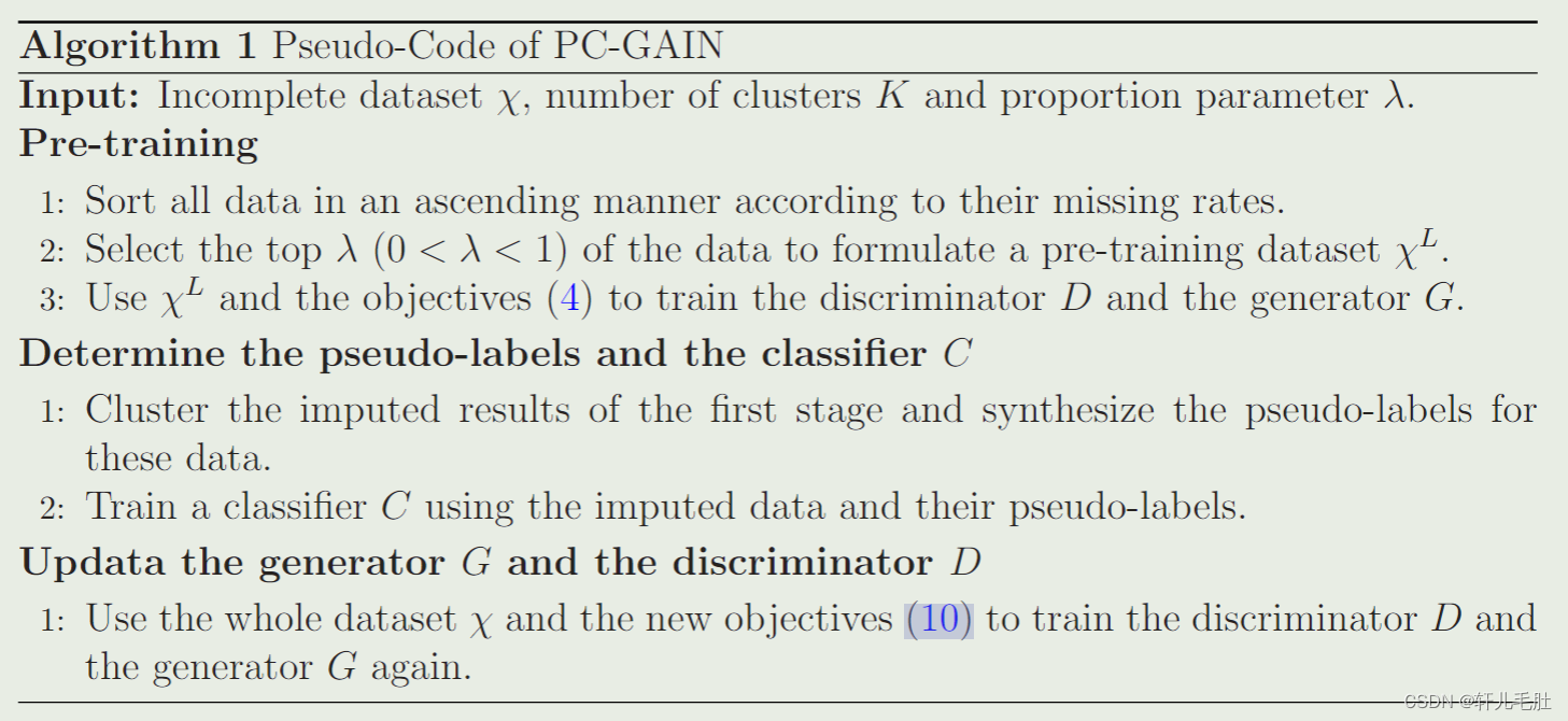 【论文阅读】PC-GAIN: Pseudo-label Conditional Generative Adversarial Imputation Networks for ...