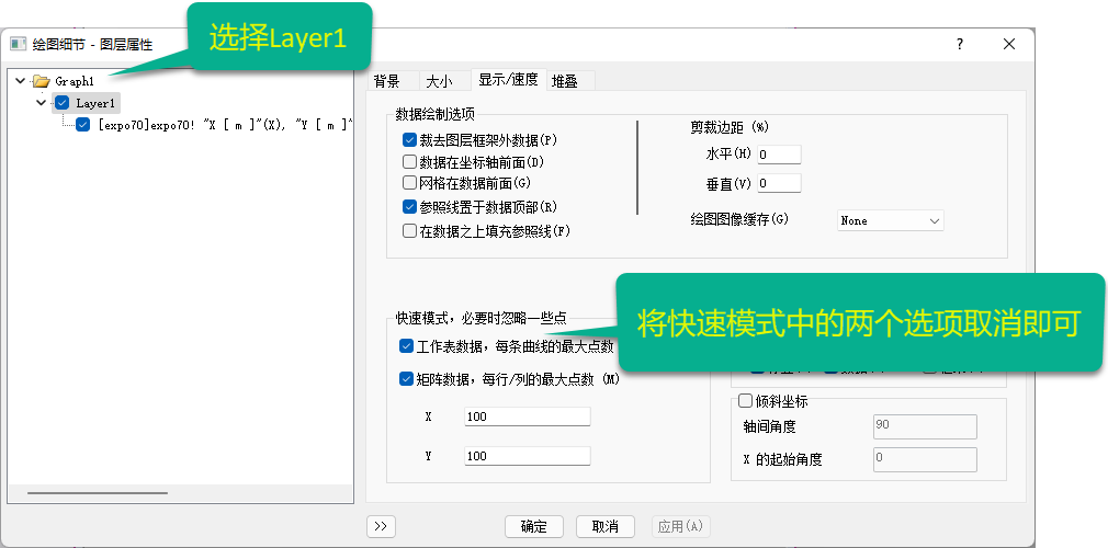 用Origin将Fluent中的数据导出并绘制云图_fluent数据导入origin-CSDN博客
