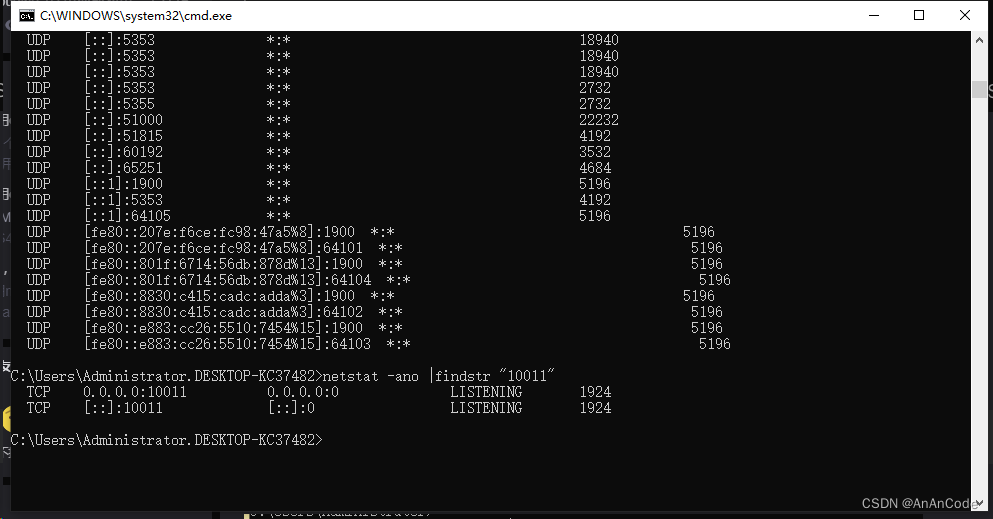 windows查看端口占用和结束端口进程_window netstat -aon找到的进程关不掉-CSDN博客