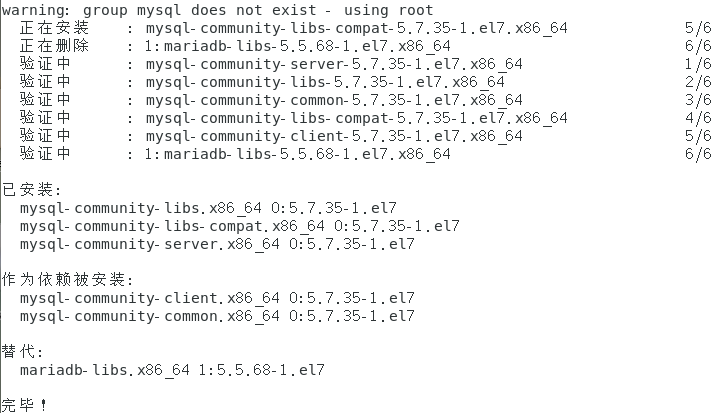 CentOS7.6安装MySQL数据库（入门篇）-CSDN博客