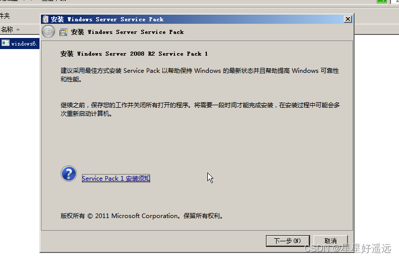 Window server 2008 R2 无法安装tools_windows server 2008 r2虚拟机安装vmware tools失败-CSDN博客