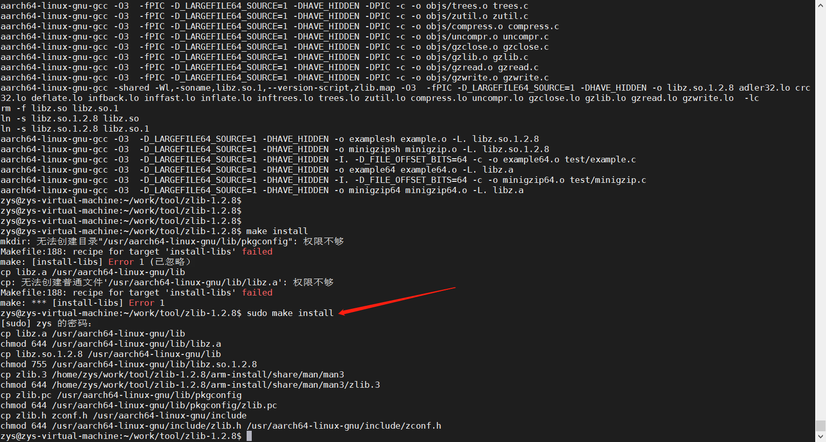 编译binutils、zlib_编译 binutils-CSDN博客