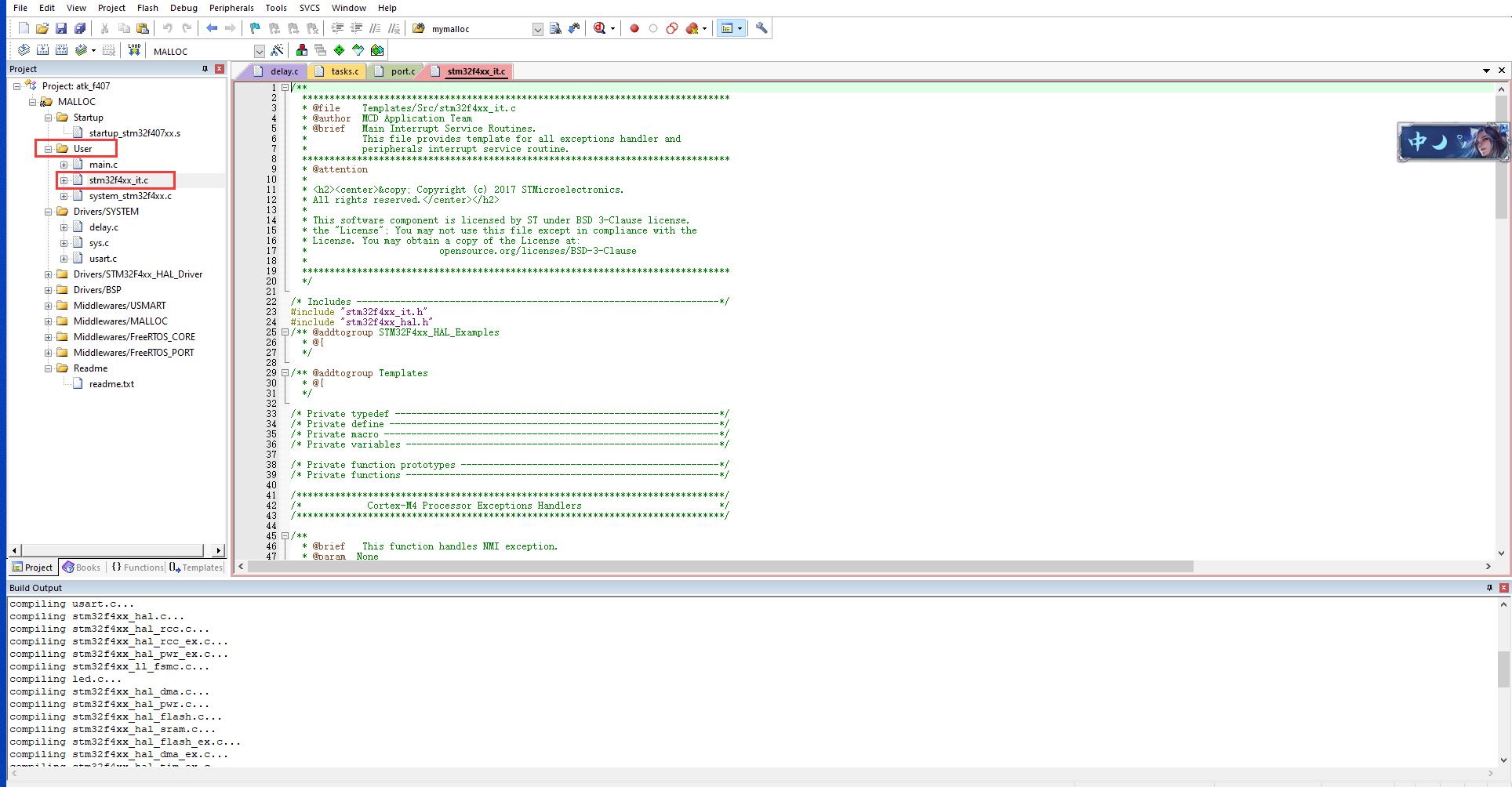 【FreeRTOS】STM32F407 移植 FreeRTOS（基于正点原子例程）_stm32f407 rtos 移植-CSDN博客