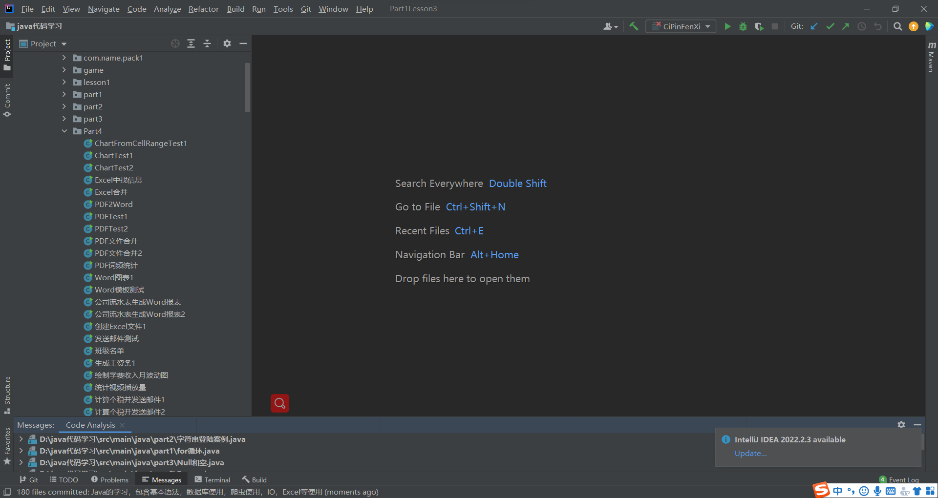 Git Idea集成git和idea集成github Csdn博客
