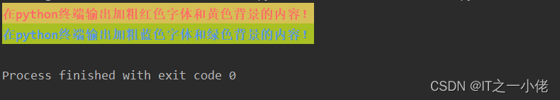 在python终端输出背景颜色字体python字体加粗代码 Csdn博客