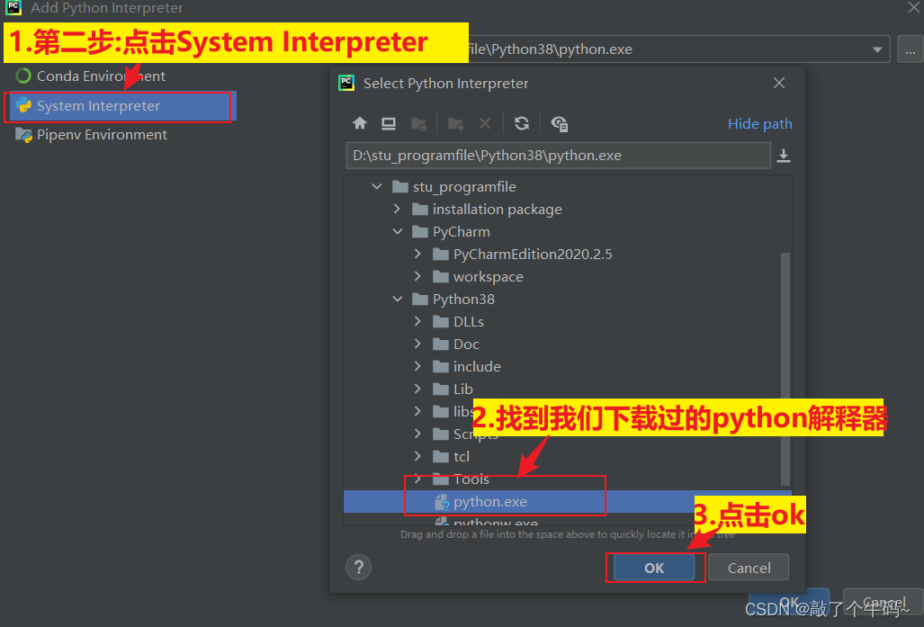 搭建Python开发环境、安装Pycharm（一篇文档让你以后安装python不用愁）_python版本选择-CSDN博客