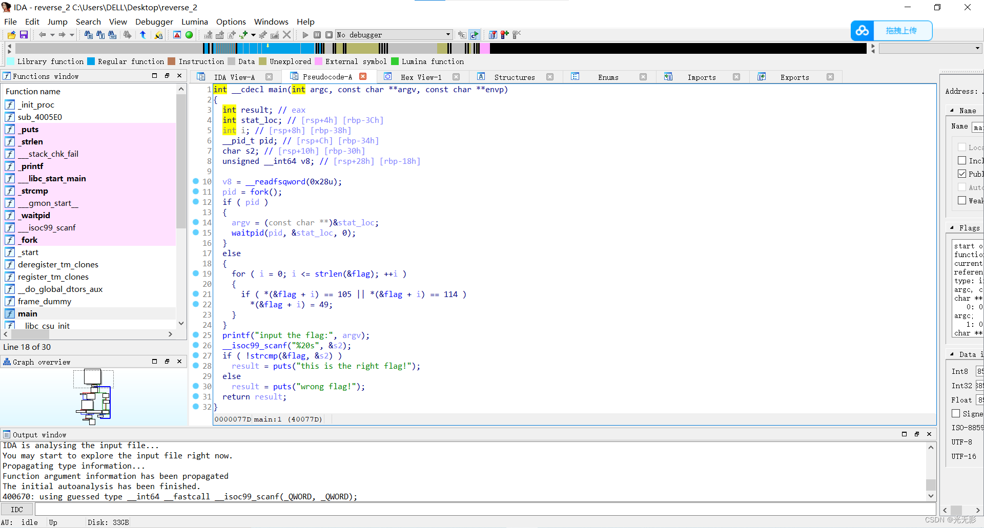reverse2题解-CSDN博客