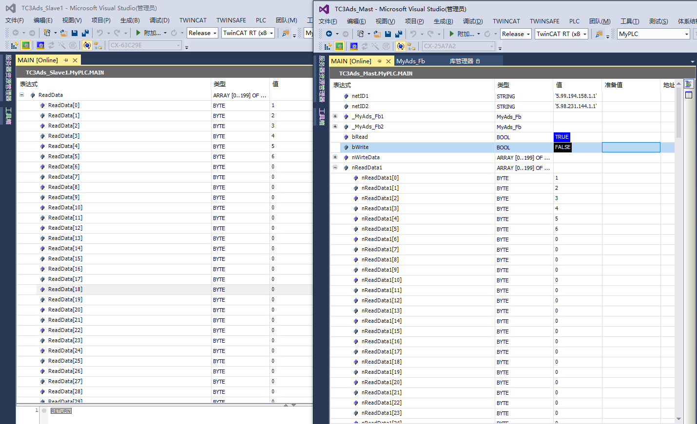 TwinCAT3之Ads通讯——2、控制器间多个寄存器读写操作_adsread函数块-CSDN博客