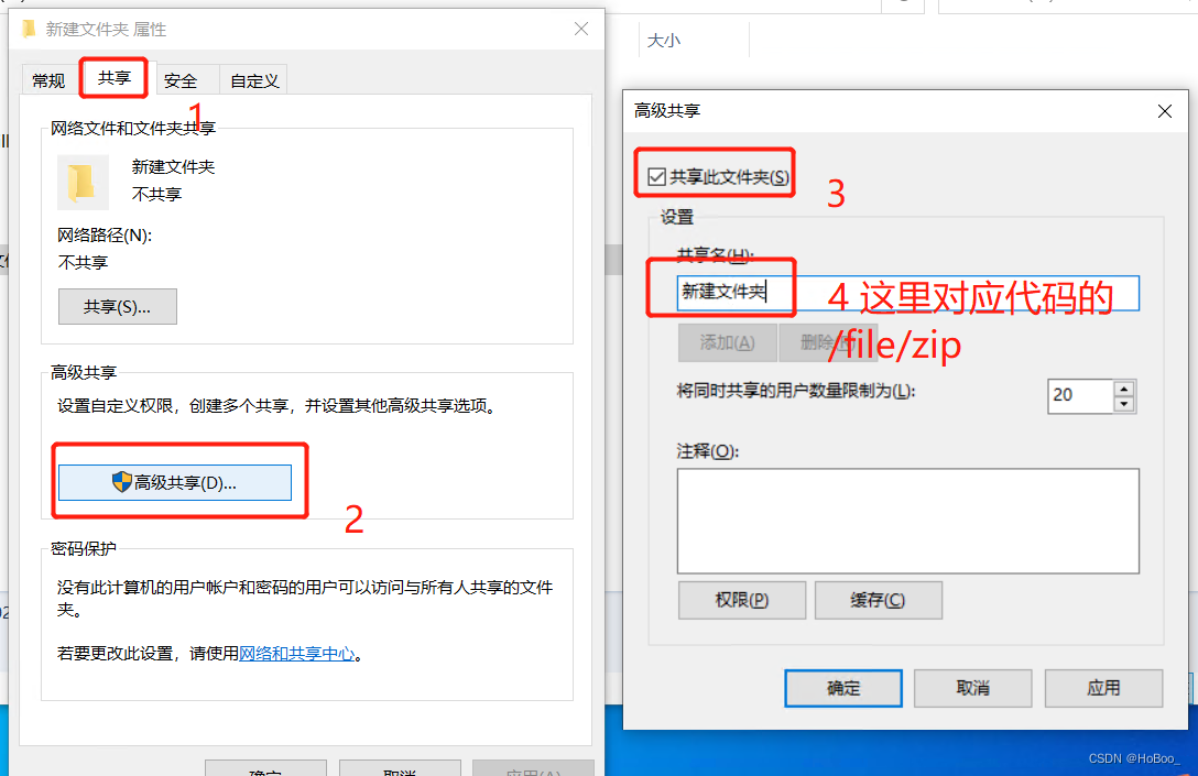 Java根据smb2协议远程读取删除压缩包zipcomhierynomus Csdn博客 1421