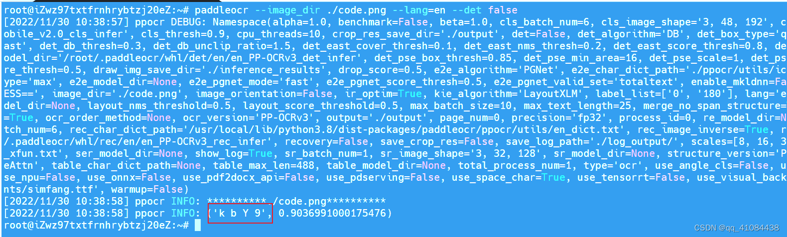 验证码识别PaddleOCR 快速开始_paddleocr 识别二维码-CSDN博客