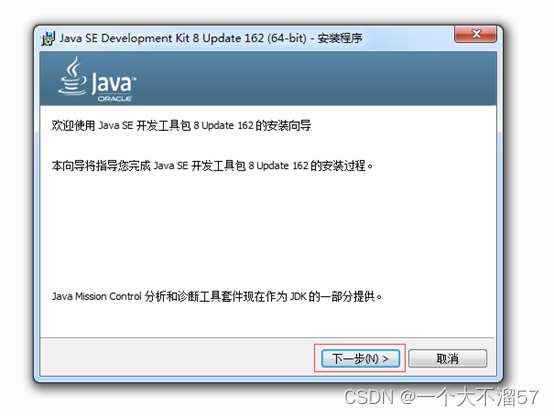 jdk安装教程及java环境配置(Win11)_win11安装jdk+burpsuite-CSDN博客