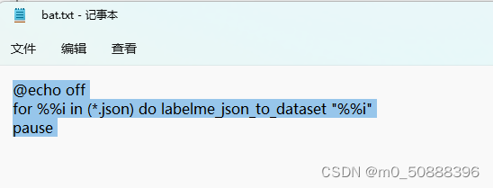 labelme_json_to_dataset将json文件批量转换Windows_json to dataset-CSDN博客