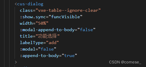 【vxe-table编辑表格自定义组件，弹框失效问题】_vxe-table--ignore-clear-CSDN博客