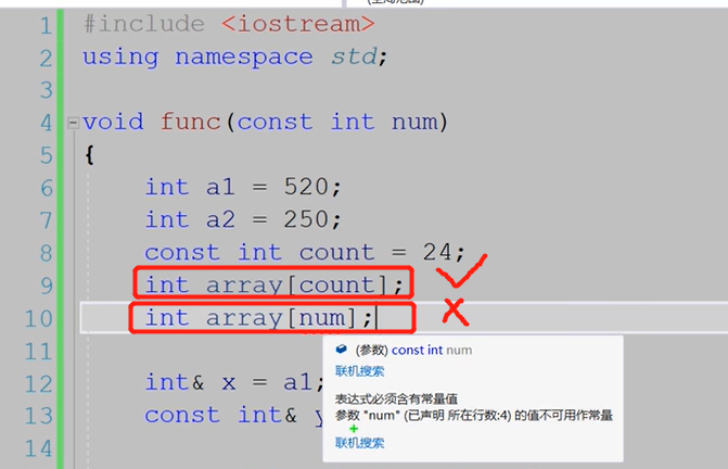 C++ const 、constexpr修饰用法-CSDN博客