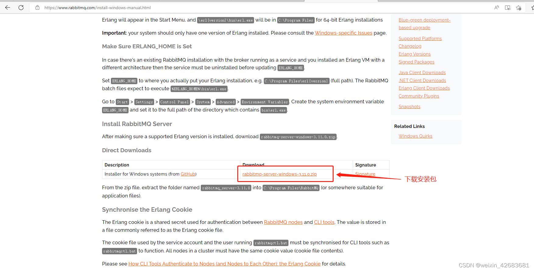 rabbitmq安装管理插件报错：找不到rabbit.app_rabbit.app为什么找不到-CSDN博客