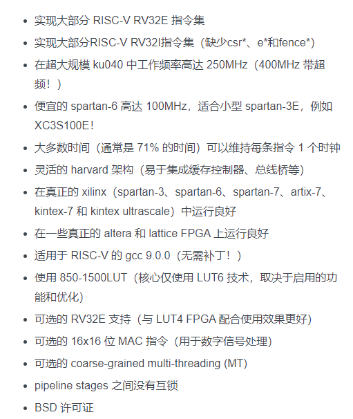RISC-V入门必看_picoriscv-CSDN博客