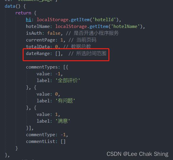 Element Ui 日期选择器（选择日期范围）指定默认日期 Elementui日期范围选择器 Csdn博客