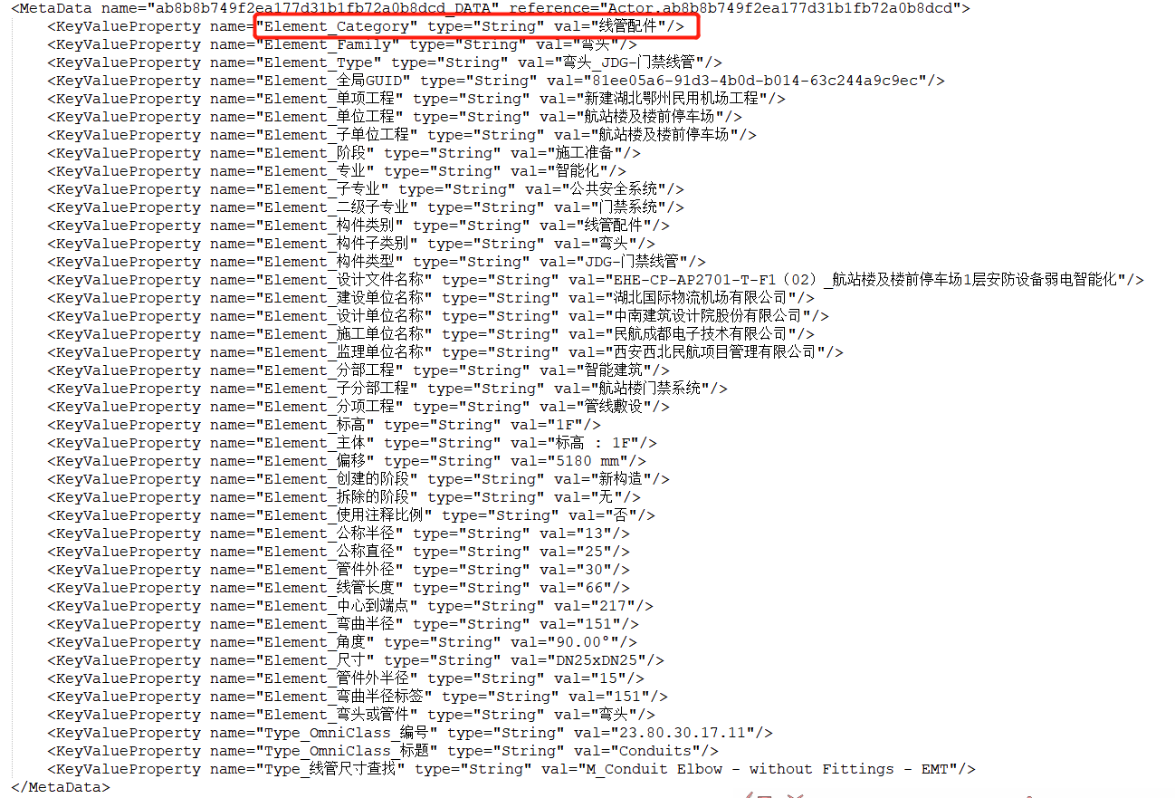 UE4_BIM替换材质处理流程_ue4里面有没有那种批量替换材质的方法-CSDN博客