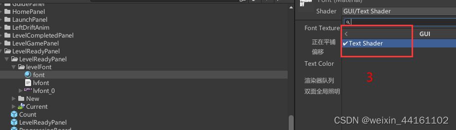 unity使用BMFont制作位图字体_bmfont下载-CSDN博客
