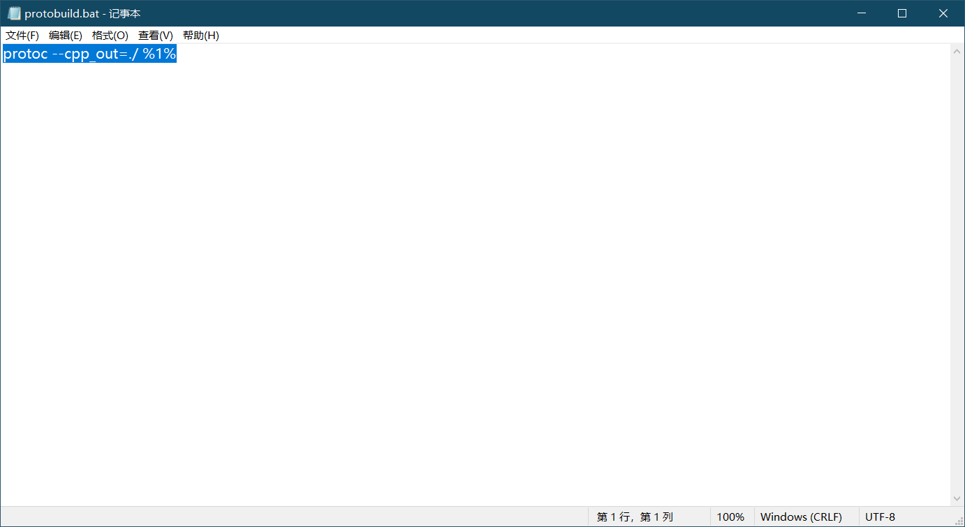 QT中如何使用protobuf，配图详解_qt protobuf-CSDN博客