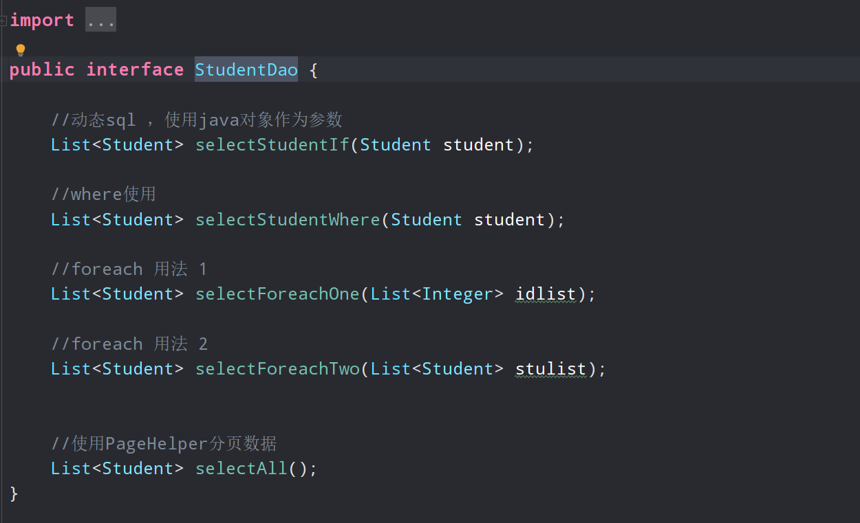 Mybatis配置和具体使用_mybatisutils.java文件的作用?如何具体使用?-CSDN博客