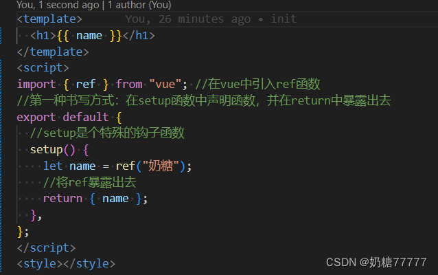 Vue3实现数据响应式ref声明的对象 Csdn博客 