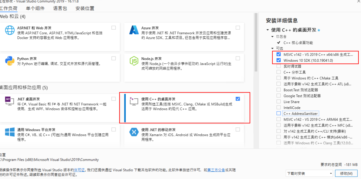 windows10下基于3070显卡安装 mmdetection+mmcv_full_mmcv-full mmdet mmcls对应版本-CSDN博客