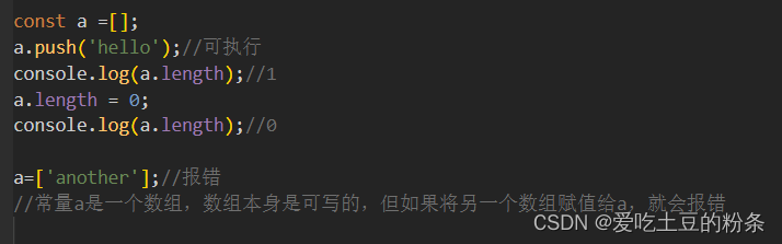 Node.js中声明变量与变量提升_nodejs const {变量 }-CSDN博客