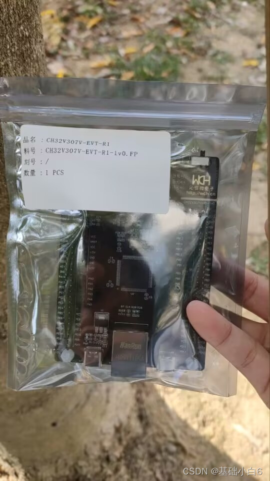 Ch32v307驱动42步进电机，实现串口通信_ch32v307 串口发送接收程序-CSDN博客