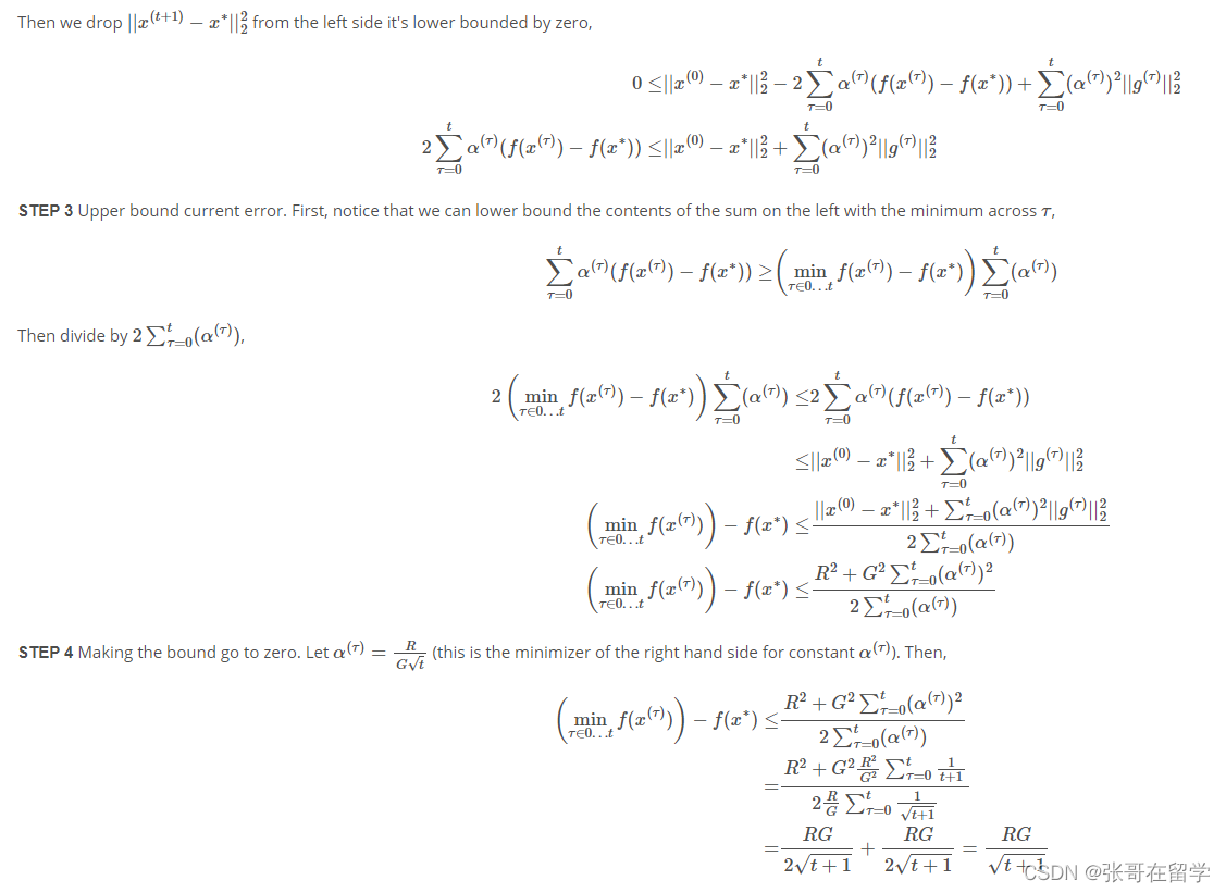 数值优化之次梯度优化原理和实现（subgradient descent)_符号函数的优化函数-CSDN博客