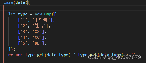 使用map优化if switch判断_用map处理if的好处-CSDN博客