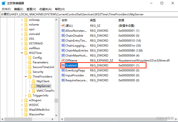 2022年真题 - 15 - NTP服务-CSDN博客