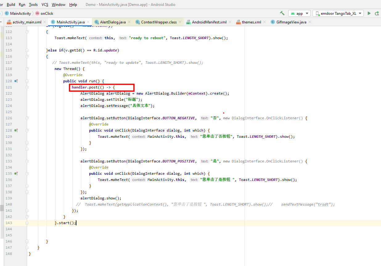 2021-10-18 Android Handler的post一种简单用法_介绍下android的handler.post()方法-CSDN博客