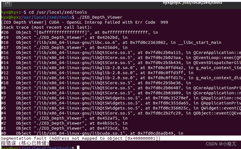 ubuntu20.04+cuda11.7+cudnn8.5.0+opencv+pycharm+ROS+ZED2_ubuntu20.04+cuda11.7+cudnn+pytorch-CSDN博客