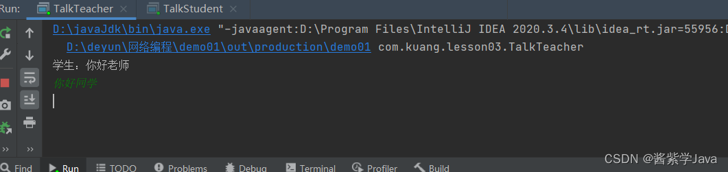 Java基础——网络编程全网超详解!!!!!!! Csdn博客