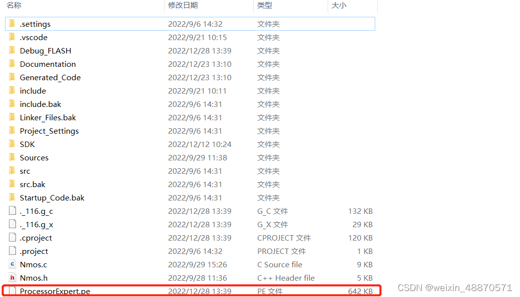 S32DS之组件配置_s32ds配置项-CSDN博客