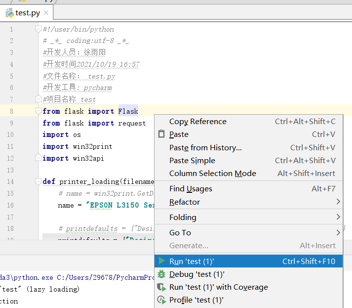 python 全自动打印网站_自助打印的web项目-CSDN博客