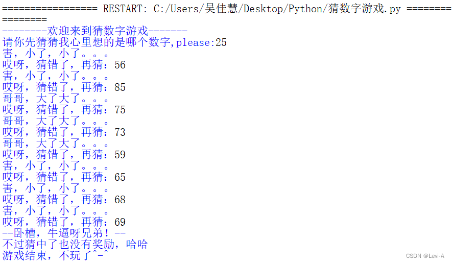 从1 100中猜数字的游戏 Csdn博客 