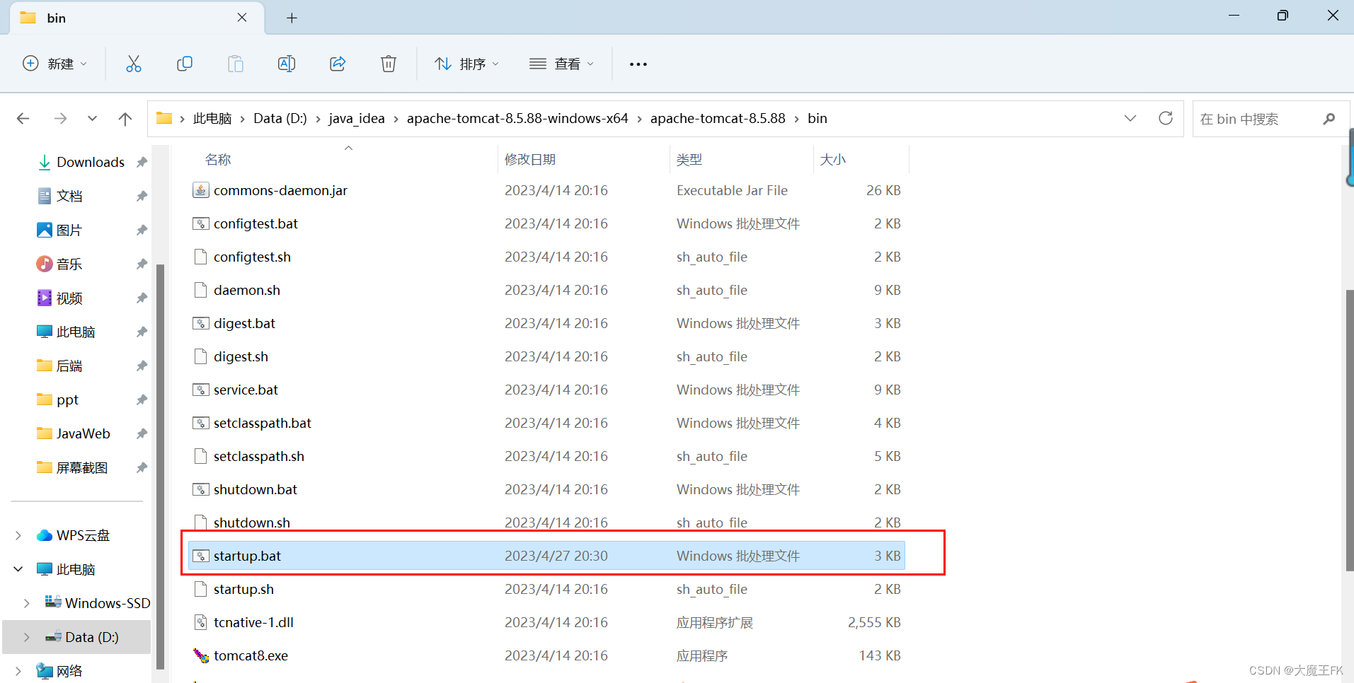 Tomcat安装下载及配置全网最详细教程(2023最新版)tomcat下载 Csdn博客