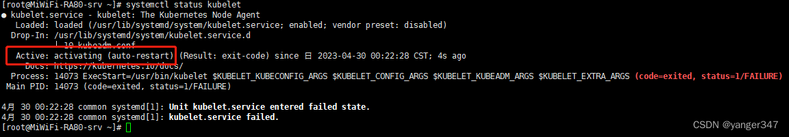 Centos 7 安装K8S-CSDN博客