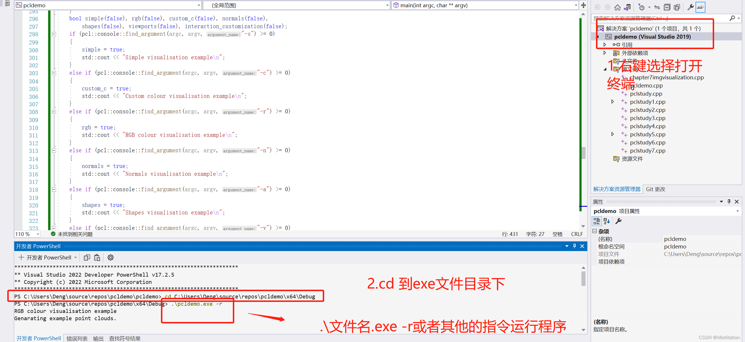PCL1.12.1点云可视化学习（二）_pcl绘制点云-CSDN博客