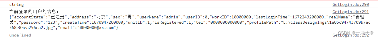 Vue中获取后端存放在session中的javabeanvue获取后端session Csdn博客 