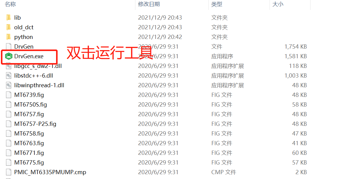 MT6739 camera AF驱动移植_projectconfig.mk-CSDN博客