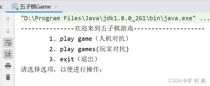 用java写一个d简单的五子棋游戏(含人机对决,双人对决)java五子棋人机对战算法 Csdn博客