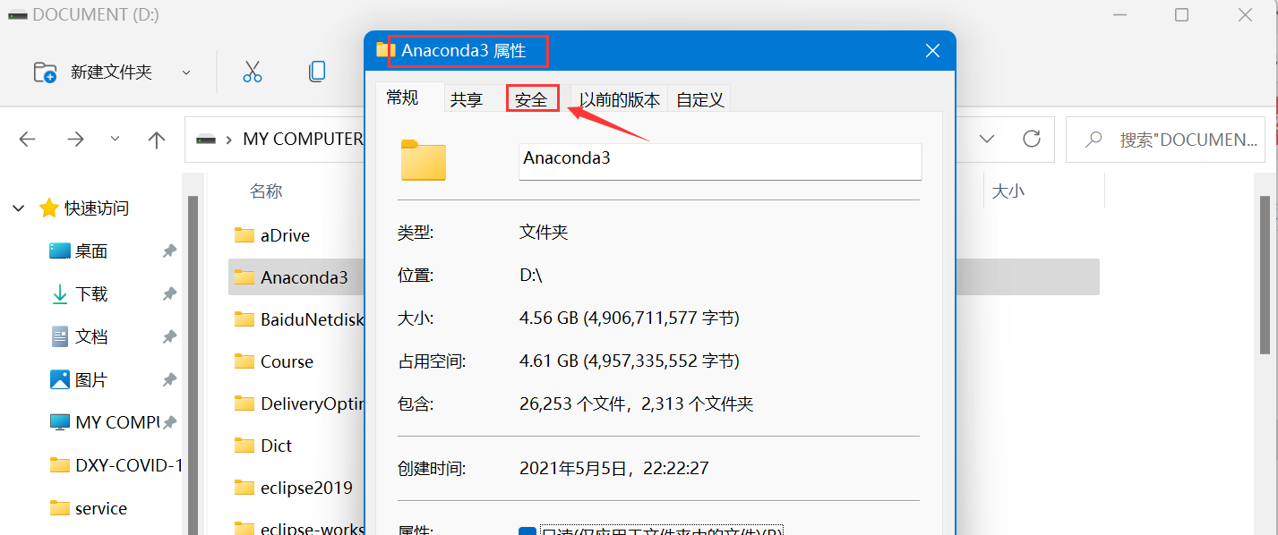 【安装PyTorch报错】InvalidArchiveError(‘Error with archive D:\\anaconda\\pkgs\\pytorch-1.2.0-py3.6 ...