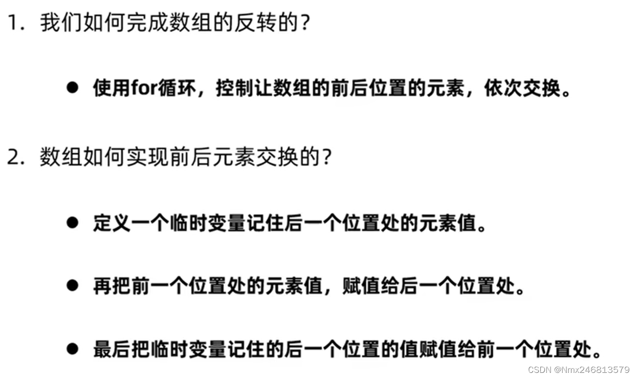 Java学习笔记1 Csdn博客