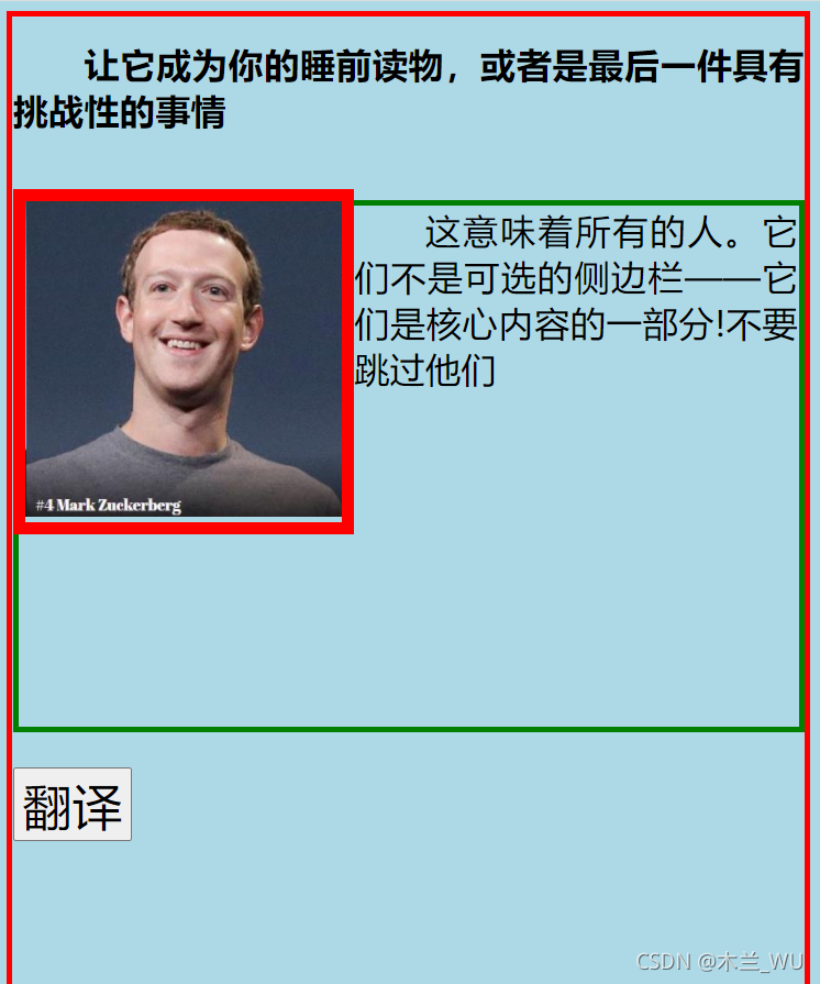 【前端项目学习】web前端002图片淡入图片切换按钮实现按钮切换翻译(htmlcssjavascript交互)图片的淡入淡出效果前端 Csdn博客 2391