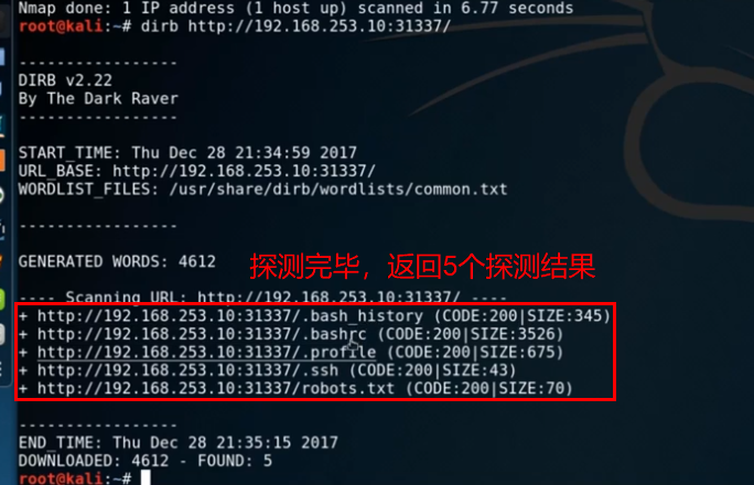 CTF训练 ssh私钥泄露:如何从外部进去最终root主机，获取flag_ctfssh-hostkey泄露-CSDN博客